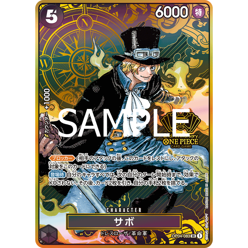 OP04-083 /Sabo / Gold 2nd Anniversary Limited Edition /Bandai / One ...