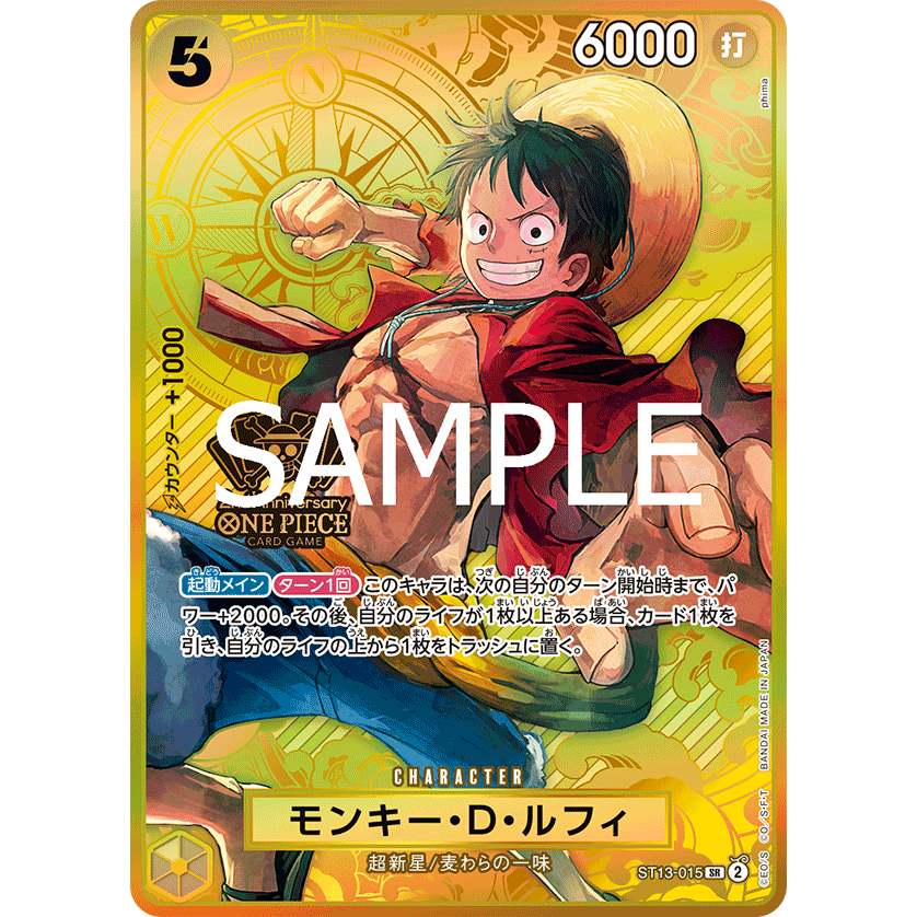 ST13-015 / Monkey.D.Luffy / Gold 2nd Anniversary Limited Edition ...