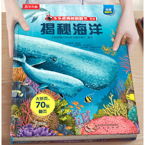 [Ready Stock]揭秘海洋 - Uncovering Secrets of the Ocean | Shopee Malaysia