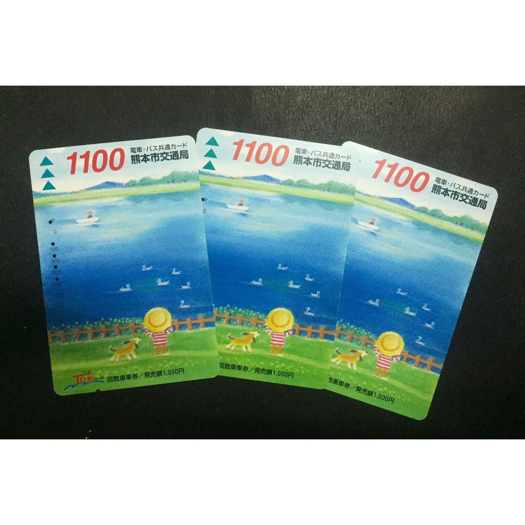 Japan Trains Cards 3 pcs | Shopee Malaysia