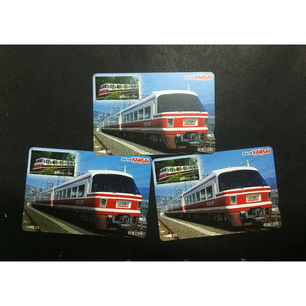 Japan Trains Cards 3 pcs | Shopee Malaysia