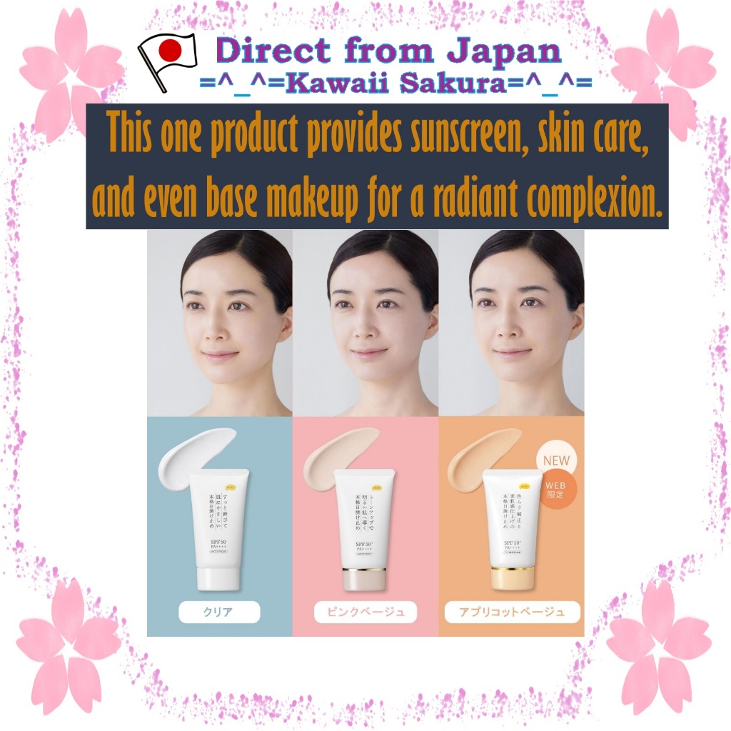 【Direct From Japan】KuSu [Sunscreen makeup base cream] Various types 40g ...