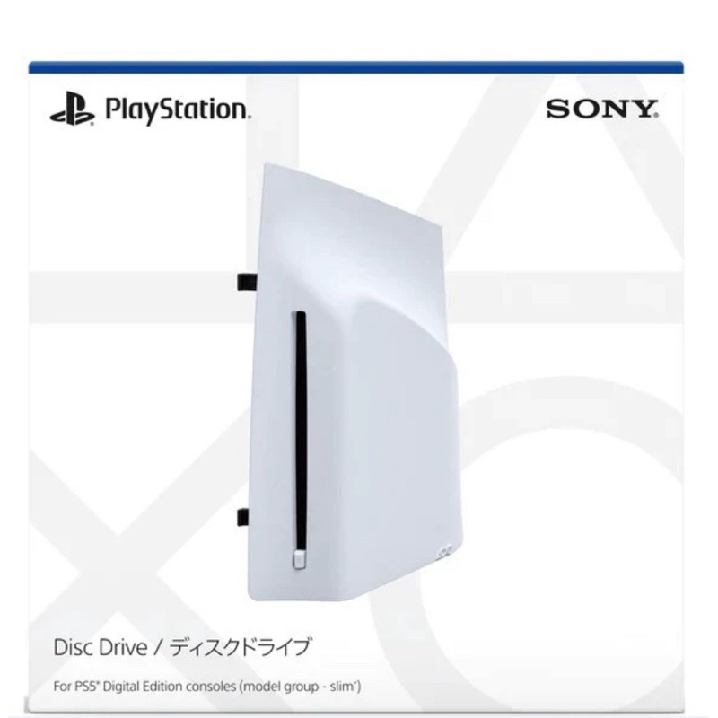 PlayStation®5 Disc Drive | Shopee Malaysia