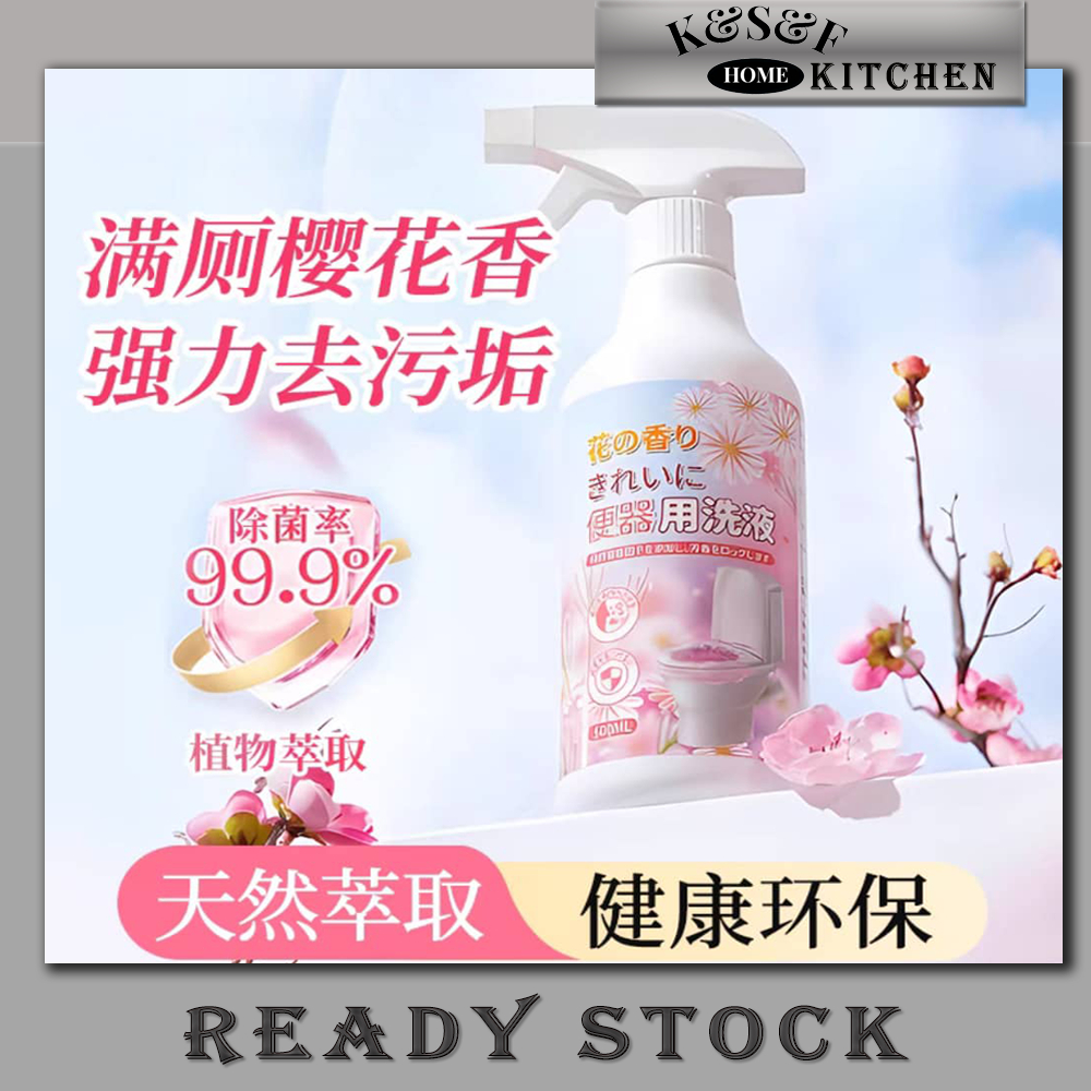 500ml Floral Toilet Cleaner Toilet Cleaning Liquid Toilet Tile Cleaner ...