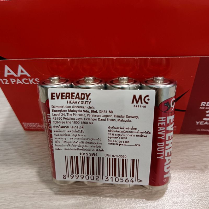 Eveready Bateri Heavy Duty Batteries AA pack | Shopee Malaysia