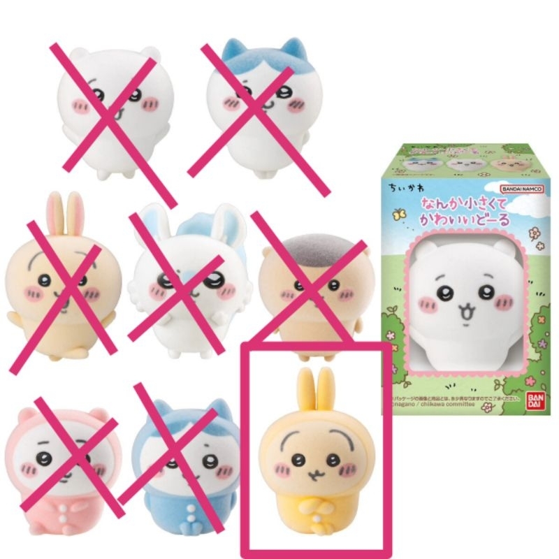 Japanese chiikawa Bandai food toys Chiikawa Something Small And Cute ...