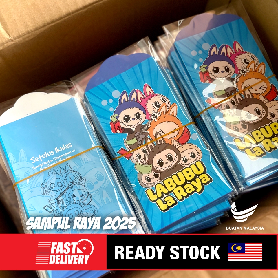 SAMPUL RAYA LABUBU 2025 | Shopee Malaysia