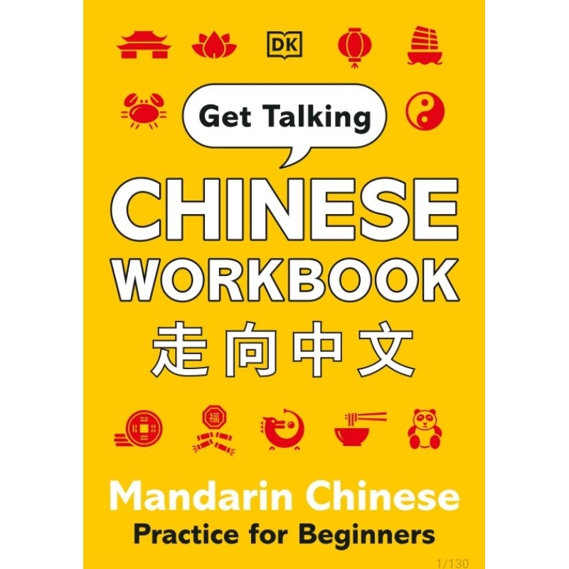 [9C279] Get Talking Chinese Workbook Mandarin Chinese Practice for ...