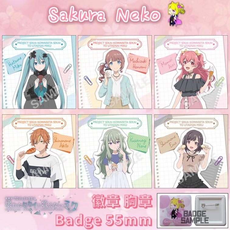 Ready Stocks Proseka Project SEKAI 世界计划 破碎的世界与不能歌唱的初音未来 Hatsune Miku ...