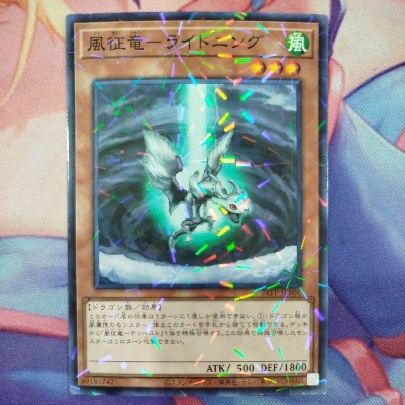 YUGIOH 24TP-JP506 Lightning, Dragon Ruler of Drafts (NPR) | Shopee Malaysia