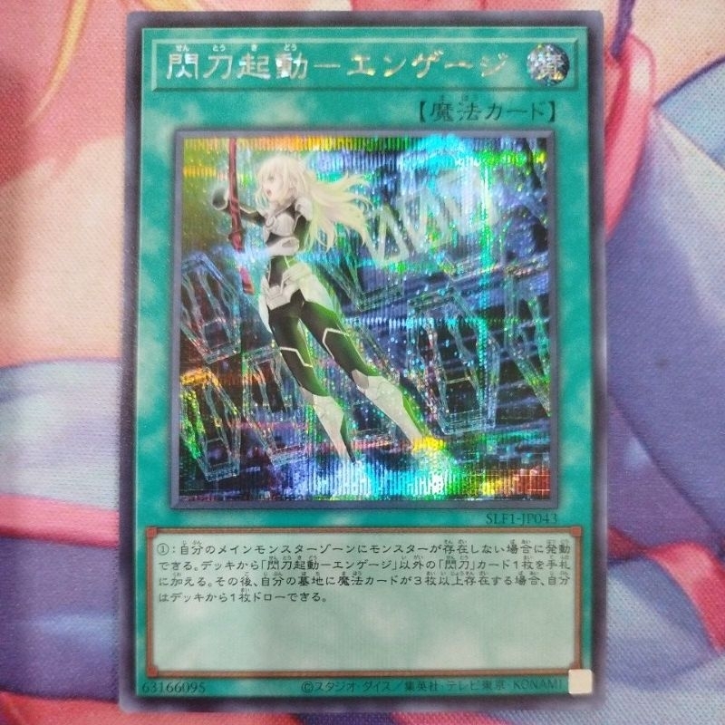 YUGIOH SLF1-JP043 Sky Striker Mobilize - Engage! (NPR/UR/SER/UTR) | Shopee Malaysia