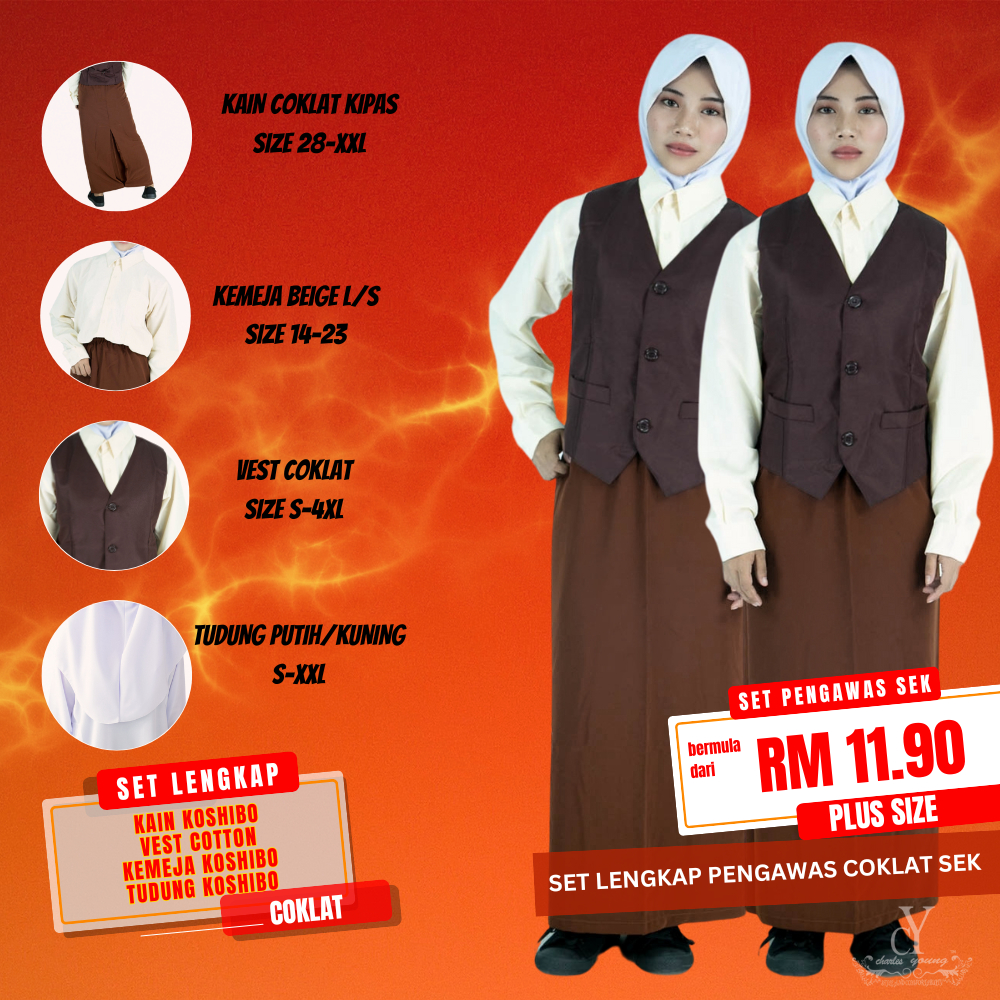 CY SET LENGKAP PENGAWAS SEKOLAH WARNA COKLAT/KAIN KIPAS COKLAT/KEMEJA ...