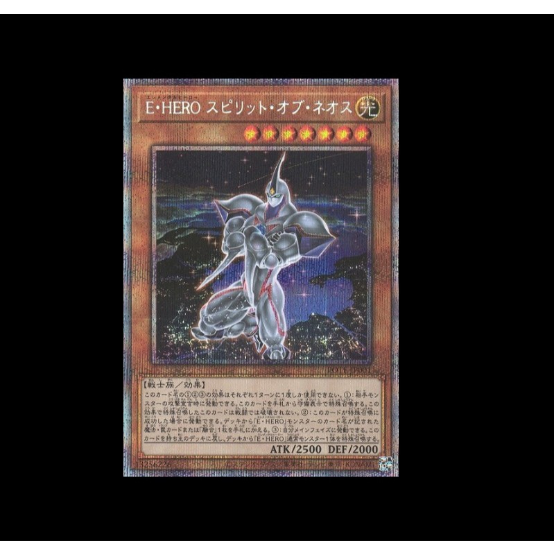 Yugioh : POTE-JP001 Elemental HERO Spirit of Neos (SR/SCR/PSCR) | Shopee Malaysia