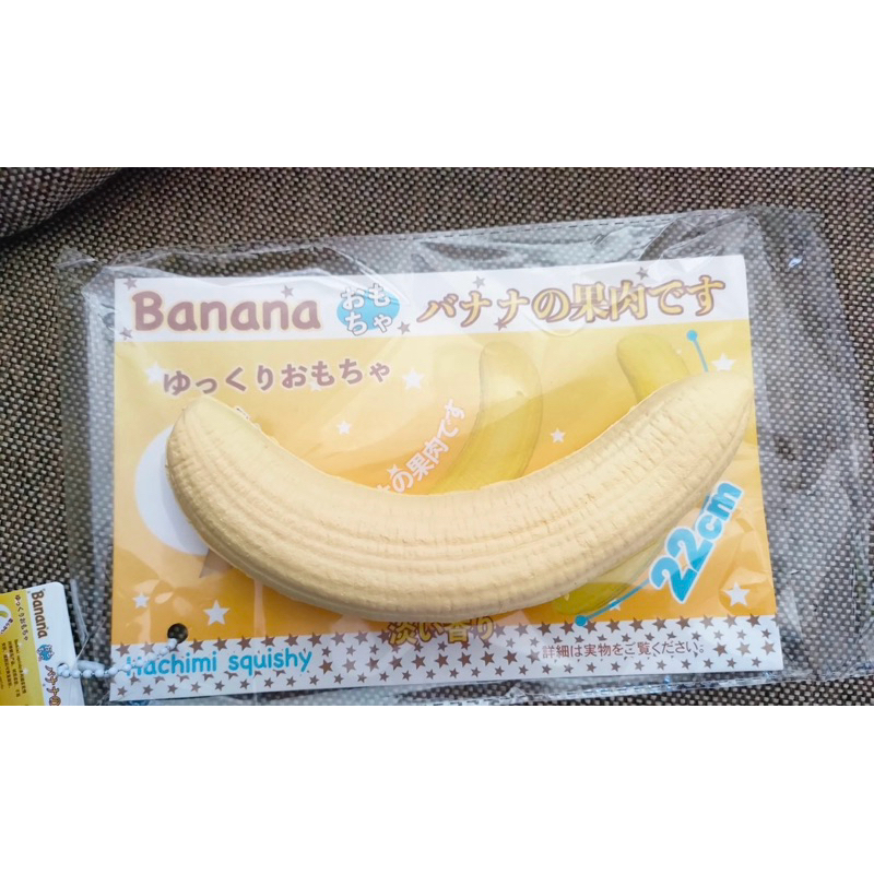 Banana flavor squishy (banana smell) | Shopee Malaysia