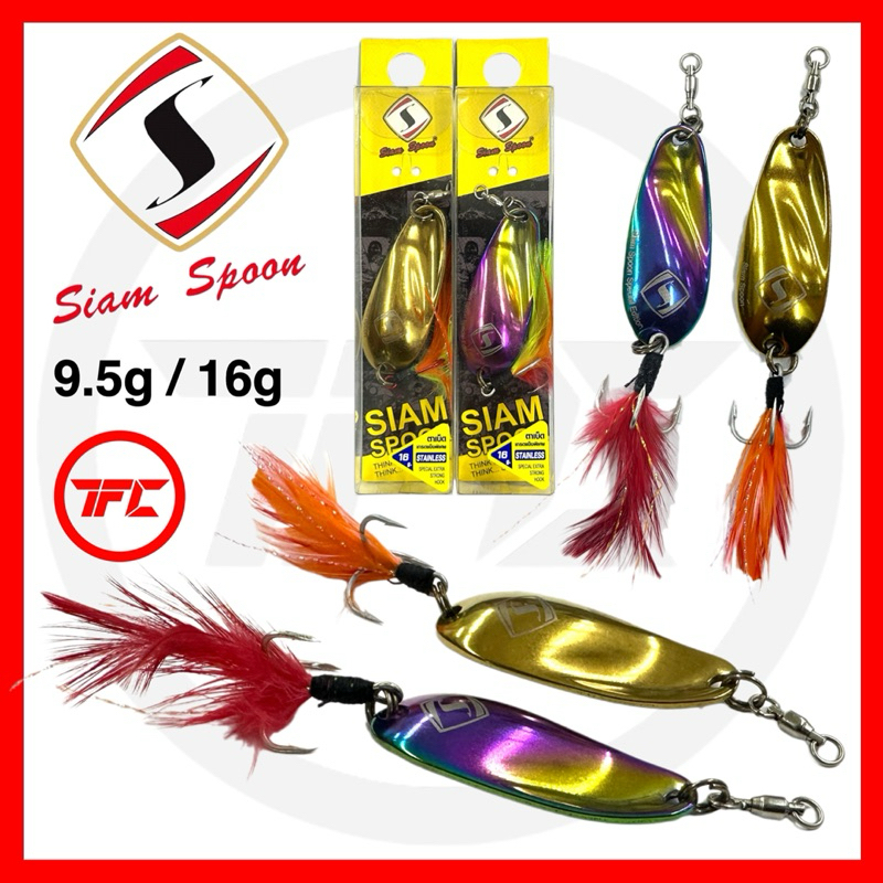 Siam Spoon 9.5g & 16g Gold / Rainbow / Multicolor Spinner Sebarau Kelah ...