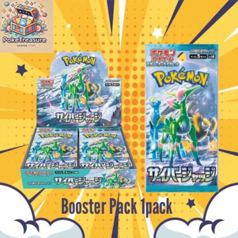 [Japan🇯🇵] Pokémon Booster Packs(Cyber Judge Series) 🎴🎮 | Perfect for ...