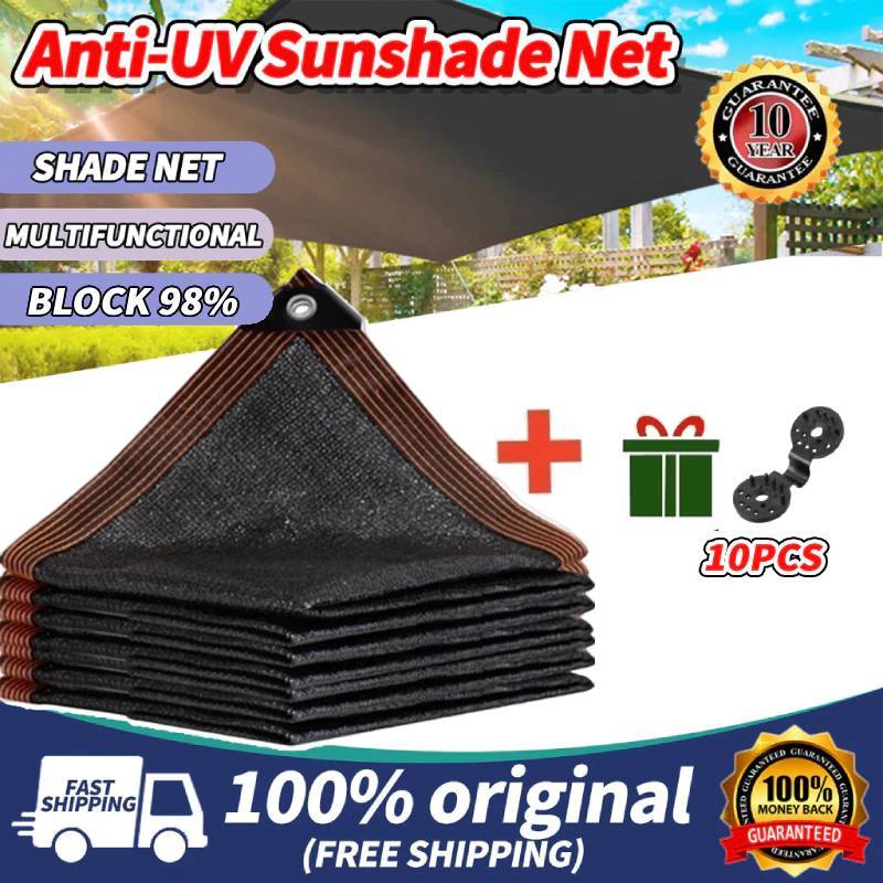 【Free Clips】Sunshade Net Outdoor Courtyard Shading Encrypted And ...