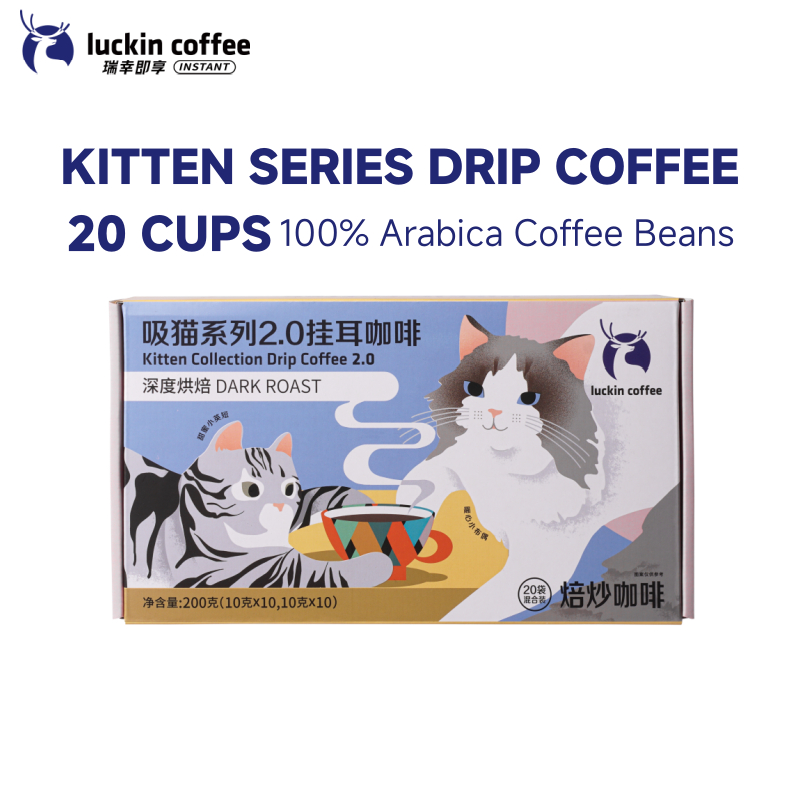 Luckin Coffee Kitten Series Drip Coffee Arabica Beans (10g x 20 Bags) | Shopee Malaysia