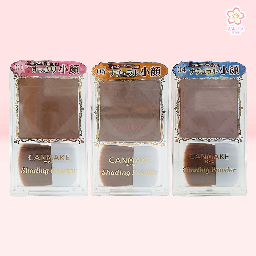 Canmake Shading Powder - 01/04/05 2.4g | Shopee Malaysia