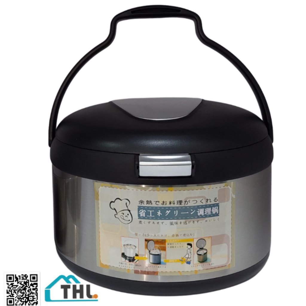 THL 3.5L THERMO COOKER POT MULTI-FUNCTION THERMAL COOKING POT 3L 3.5L ...