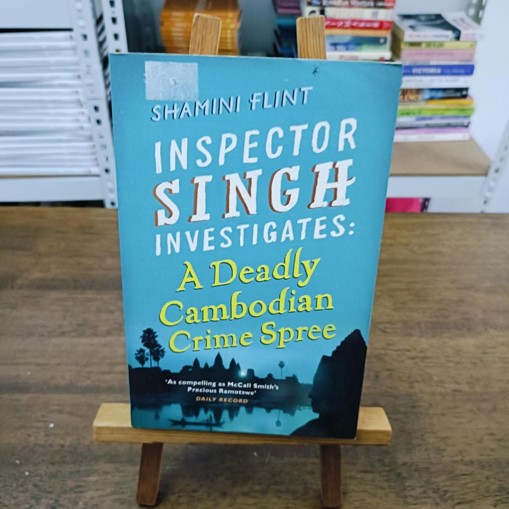 Inspector Singh Investigates #4 A Deadly Cambodian Crime Spree Shamini ...