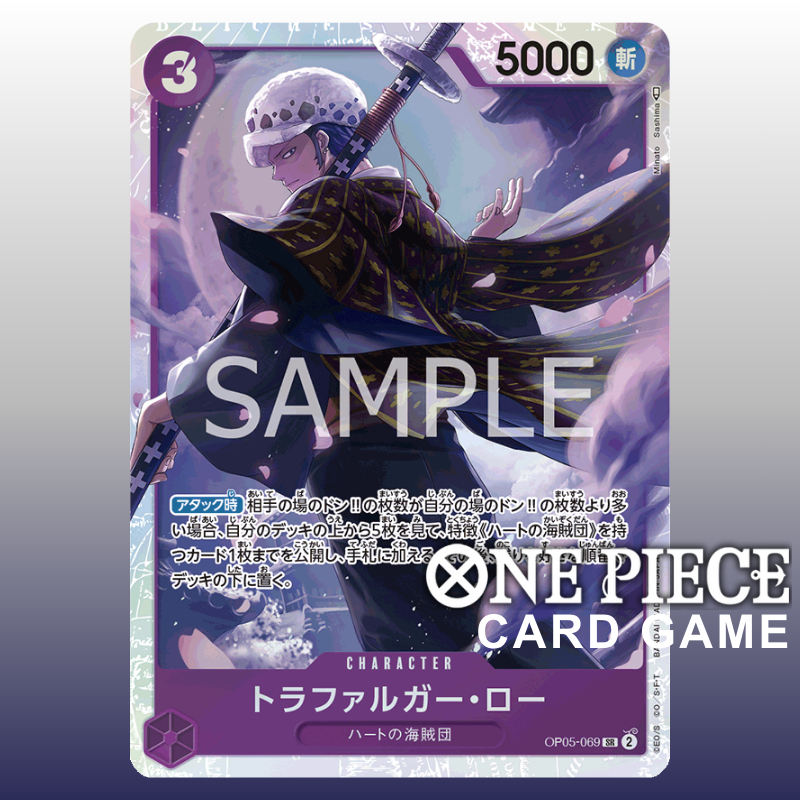 One Piece Card OP05-069 SR Trafalgar Law | Japanese TCG Awakening of ...