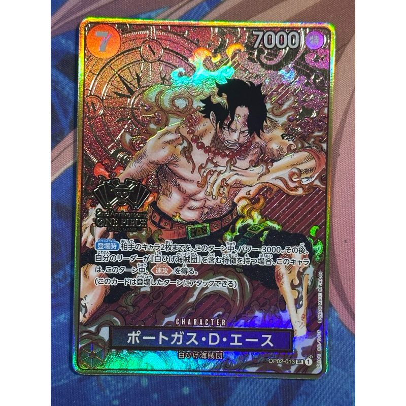 OP02-013 | SR | CHARACTER Portgas.D.Ace ONE PIECE CARD GAME 2nd ANNIVERSARY SET | Shopee Malaysia