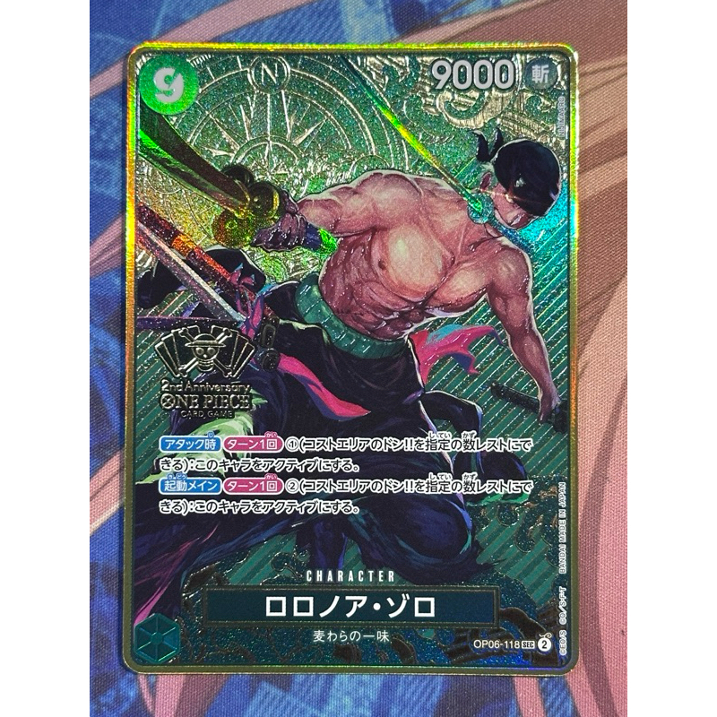OP06-118 | SEC | CHARACTER Roronoa Zoro ONE PIECE CARD GAME 2nd ANNIVERSARY SET | Shopee Malaysia