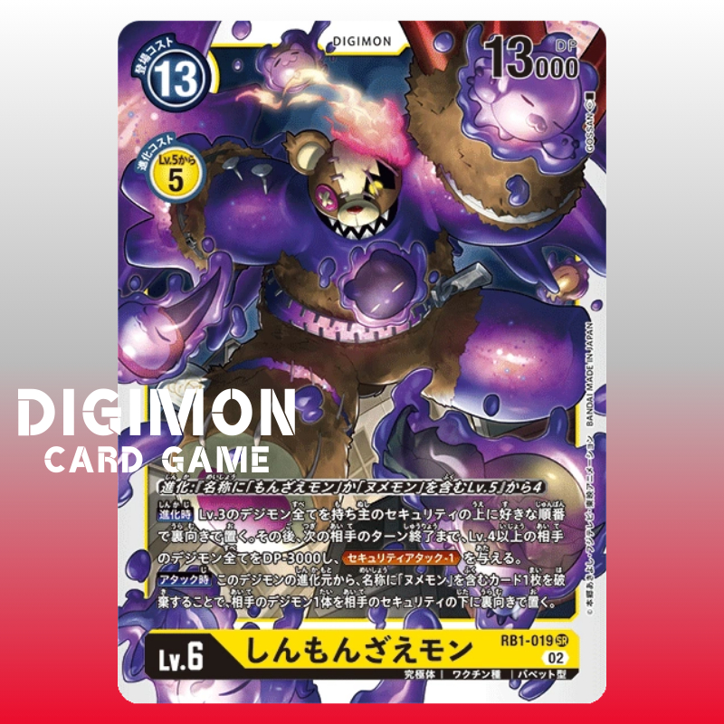 Digimon Card RB1-019 SR ShinMonzaemon | Japanese TCG Yellow | Shopee ...