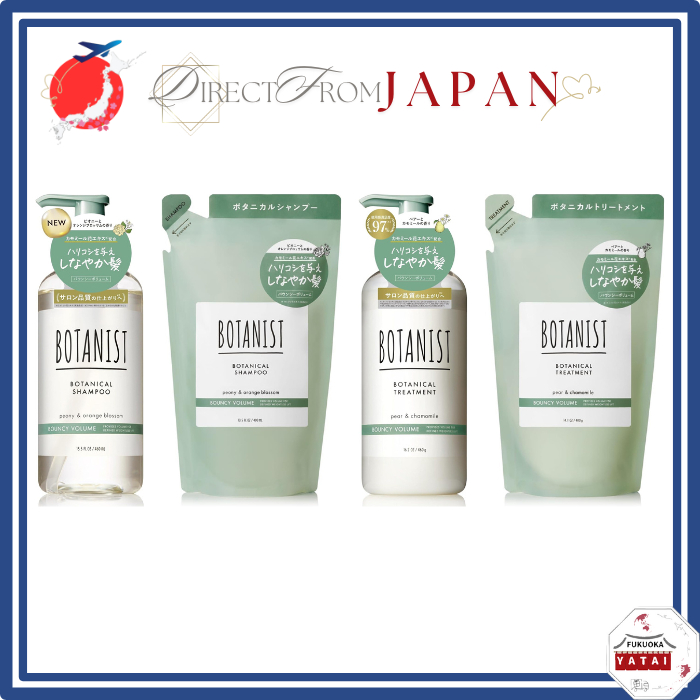 BOTANIST Scalp Cleanse Shampoo & Treatment (Lime and Leaf Green Scent)【Direct from Japan ...
