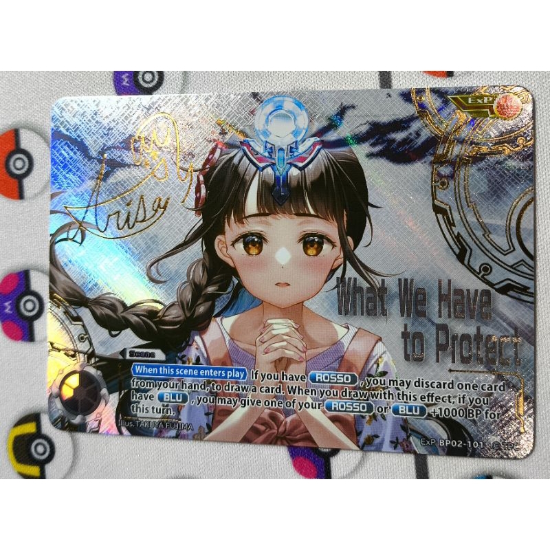 ULTRAMAN CARD GAME UCG BP02-101 What We Have to Protect ExP | Shopee Malaysia