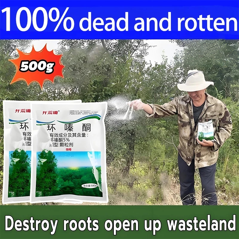 【No damage to soil】Tree killer 500g/bag Racun pokok kayu besar roots ...