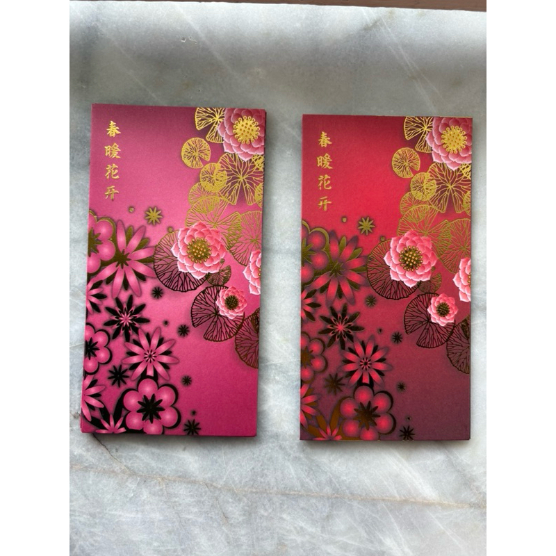 RHB 2025 ang pao / red packet | Shopee Malaysia