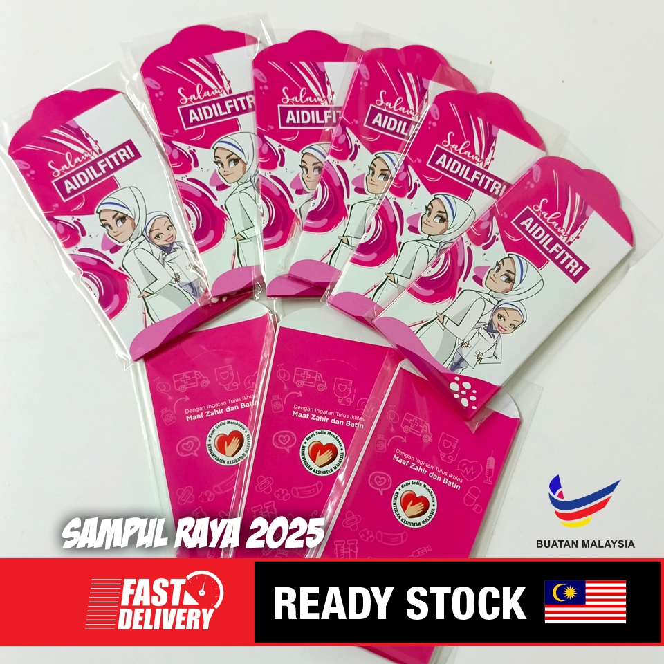 Sampul Raya Akak Nurse Comel 2025 | Shopee Malaysia
