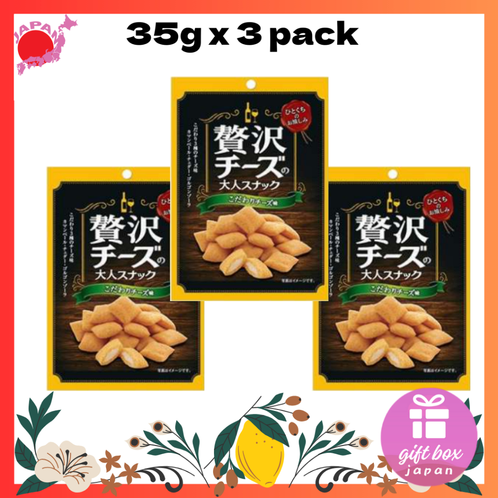 Kikuya Luxurious Cheese Snacks for Adults - Special Cheese Flavor35g 3 ...