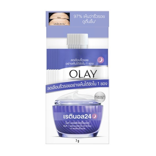 OLAY CREAM RETINOL 7G. (1 SACHET) | Shopee Malaysia
