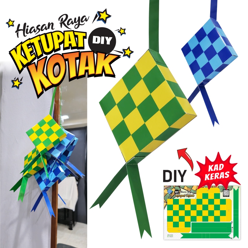 Hiasan Hari Raya Ketupat Kotak DIY | Deko Pejabat | Deco Dinding Raya ...