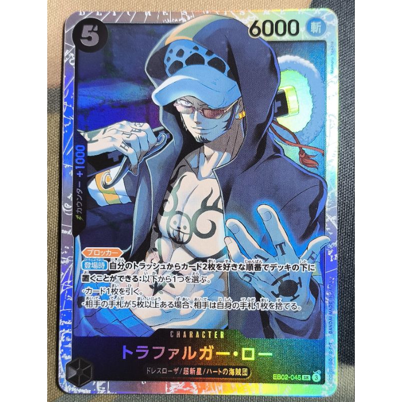 ONE PIECE! OPCG EB02-045 Trafalgar Law SR | Shopee Malaysia