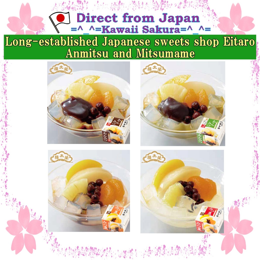 A long-established Japanese sweets store Eitaro Anmitsu and Mitsumame ...