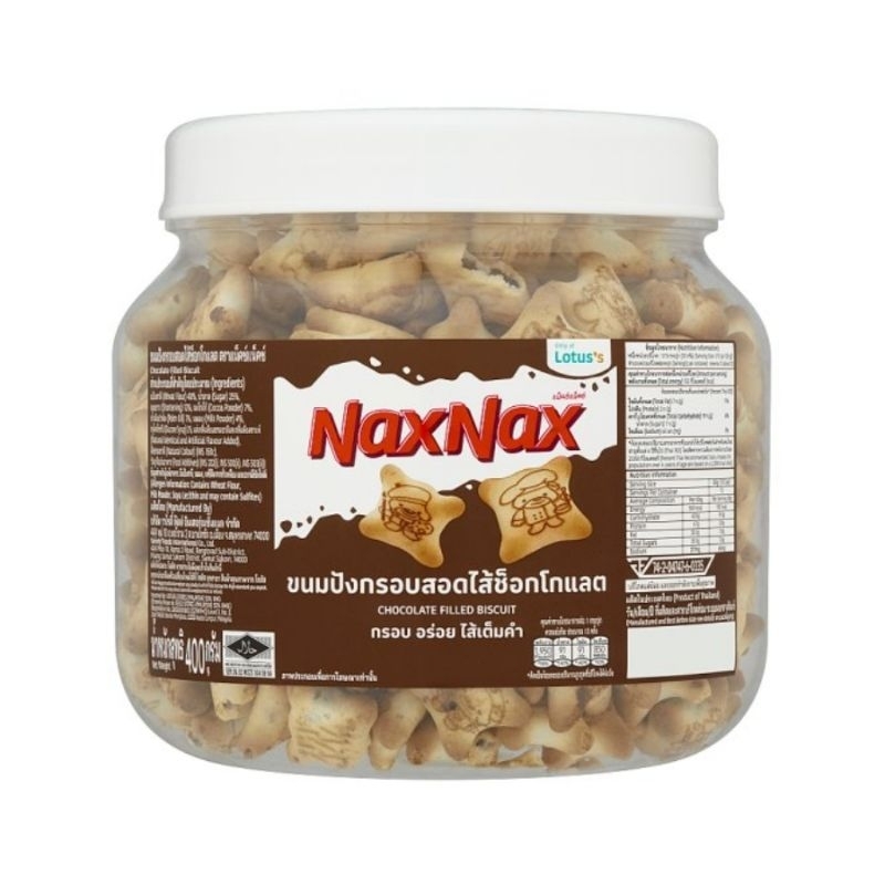 NAXNAX Halal Chocolate Filled Biscuits Bear 400g | Shopee Malaysia