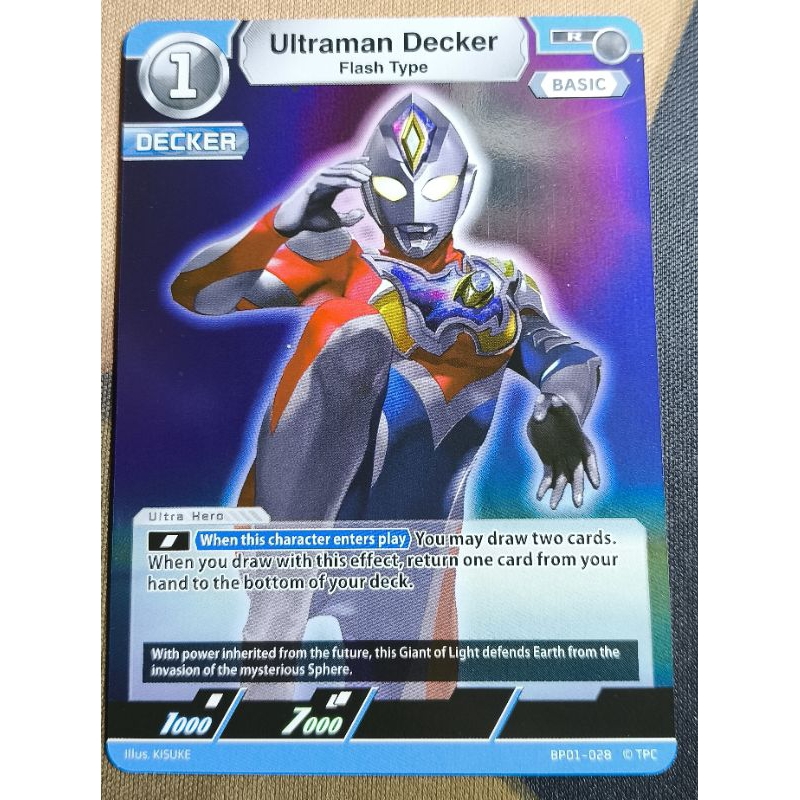 ULTRAMAN CARD GAME UCG BP01-028 Ultraman Decker R | Shopee Malaysia
