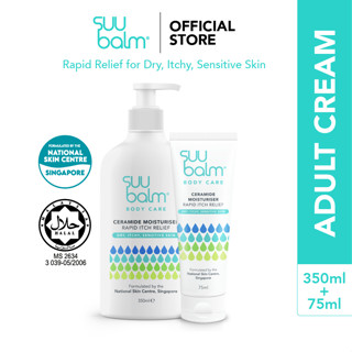 Suu Balm Rapid Itch Relief Ceramide Moisturiser (75ml + 350ml) | Shopee Malaysia