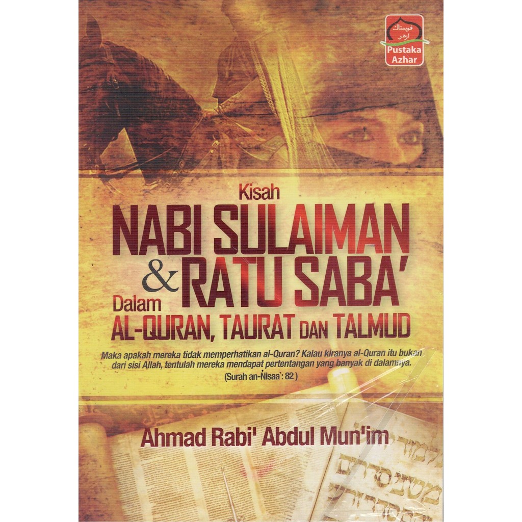 KISAH NABI SULAIMAN & RATU SABA"DALAM AL-QURAN, TAURAT DAN TALMUD ...