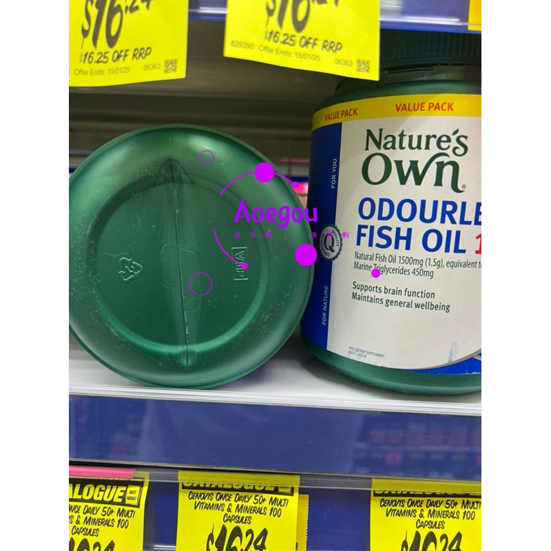 Nature's Own Fish Oil Odourless 1500mg with omega(200pk,500pk)/1000mg ...