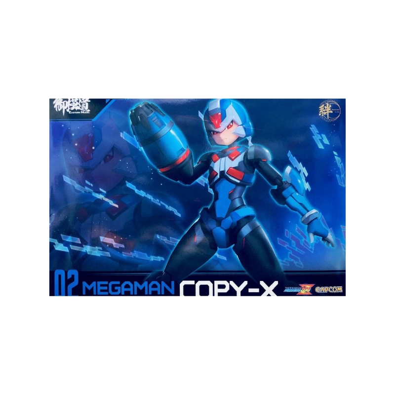 Eastern Model Megaman Copy-X | Shopee Malaysia