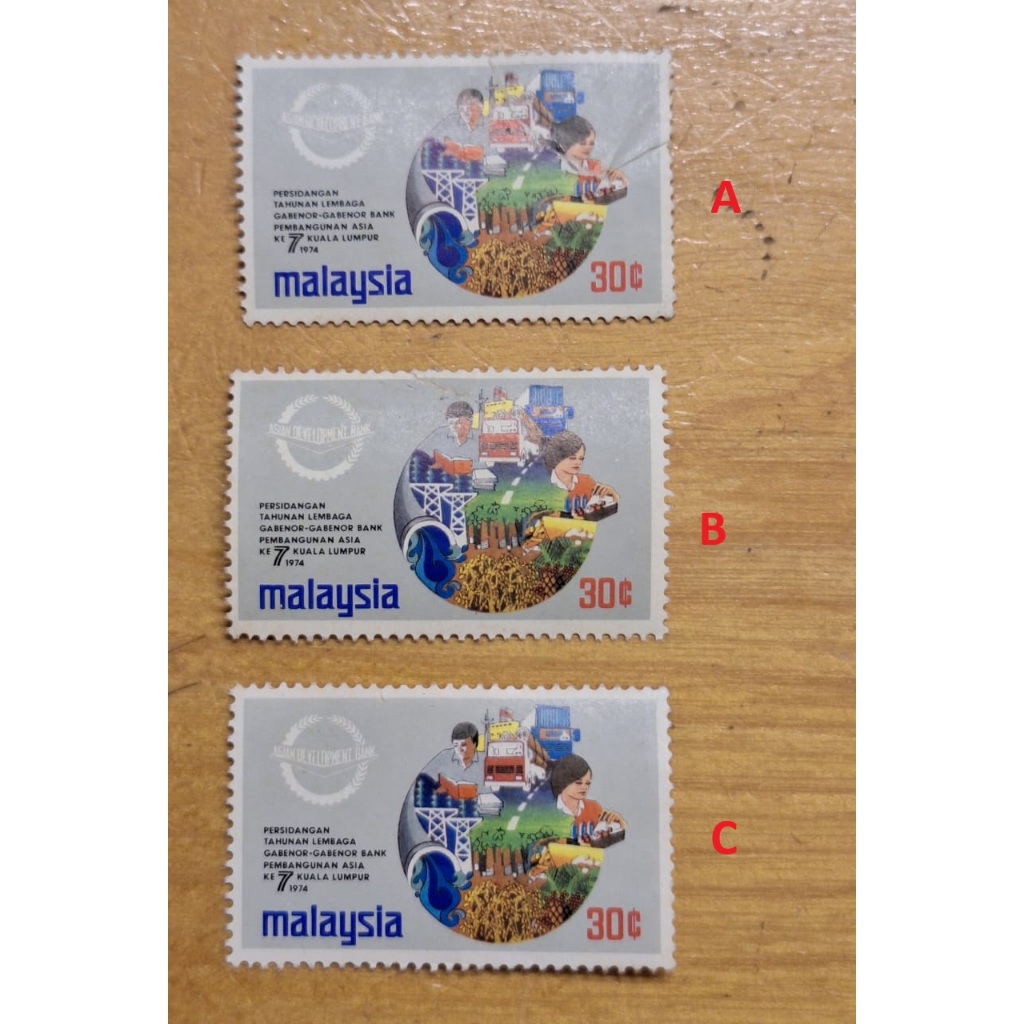 Setem Baru Pos Mint Postage Stamp 30cents 1v defect - 1974 Asian ...