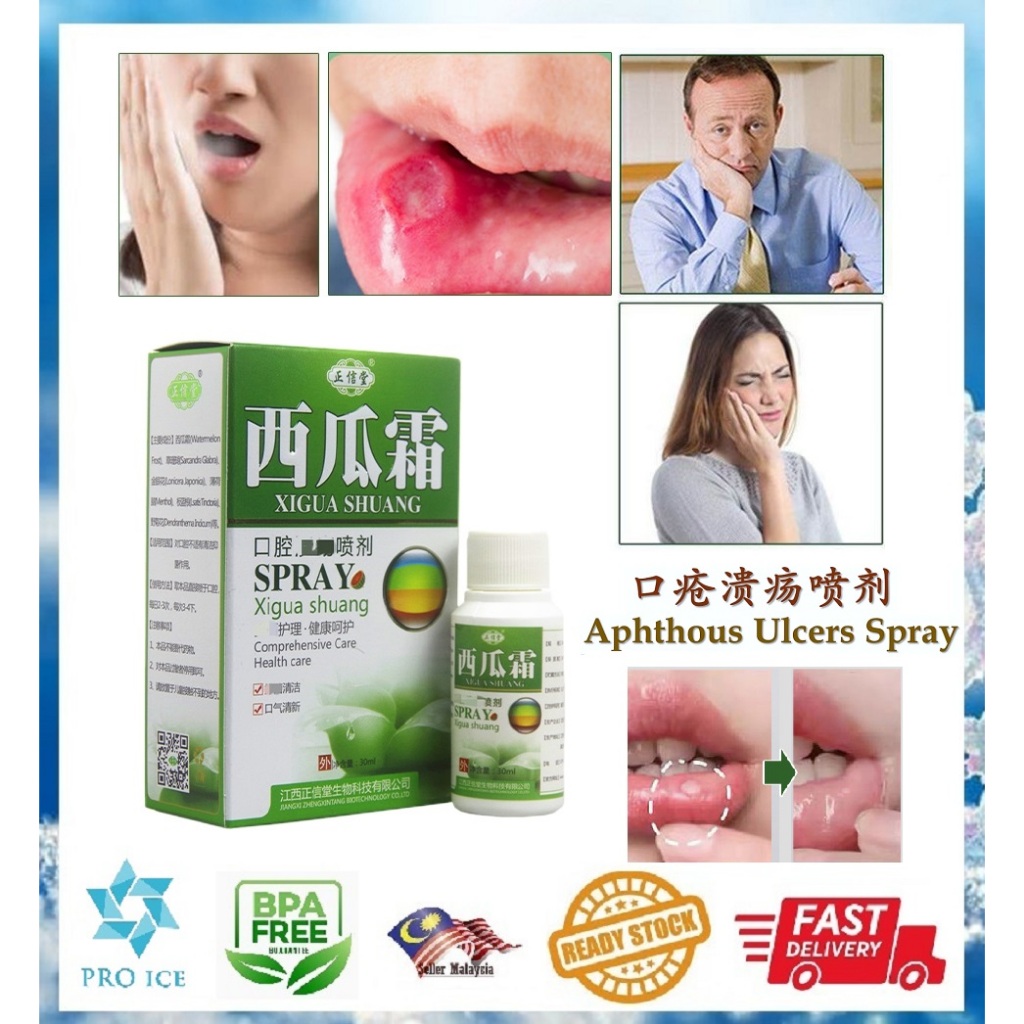 *PRO_ICE* Oral Ulcer Spray Watermelon Mouth Ulcer Soothing Coolness ...