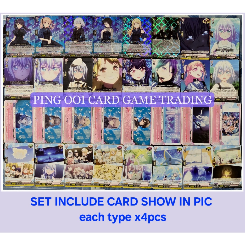 Cardfight Vanguard DZ-BT07/EX01 EXRRR Morfonica Playset (JP) BanGDream | Shopee Malaysia