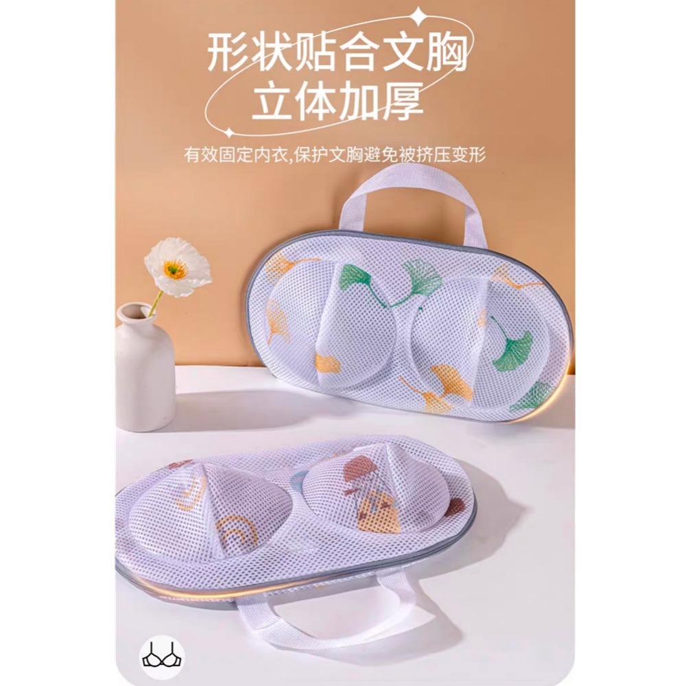 Anti-deformation Bra Mesh Bag Machine-wash Bra Mesh Bags Laundry ...