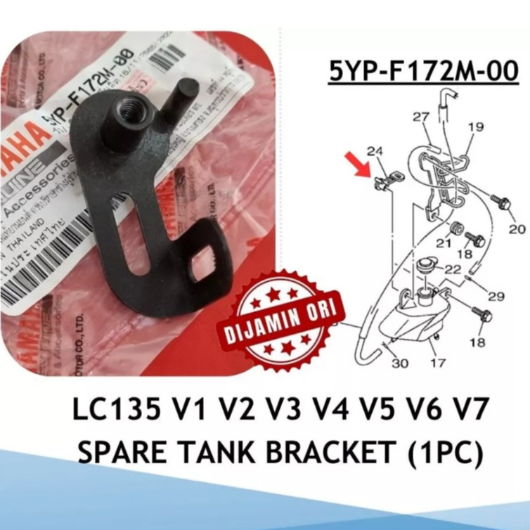 Yamaha LC135 V1 V2 V3 V4 V5 V6 V7 Recovery Tank Bracket Tapak Spare Tangki Coolant - 5YP-F172M ...